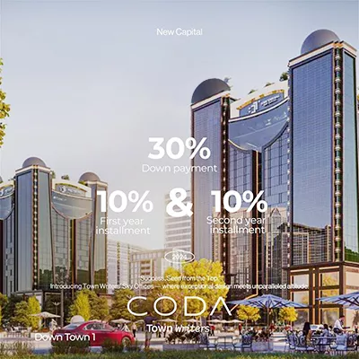 مول كودا العاصمة الإدارية الجديدة Mall Coda New Capital - عقارات مصر